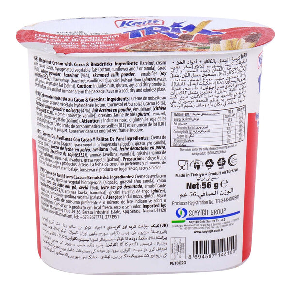 GETIT.QA | KENT BORINGER HAZELNUT CREAM WITH COCOA AND BREADSTICK 56 G ...