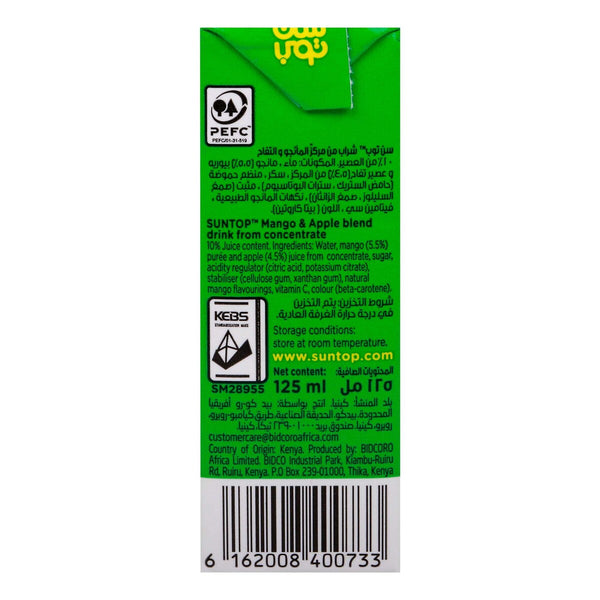 Suntop Mango & Apple Blend Drink, 125 ml | GETIT.QA