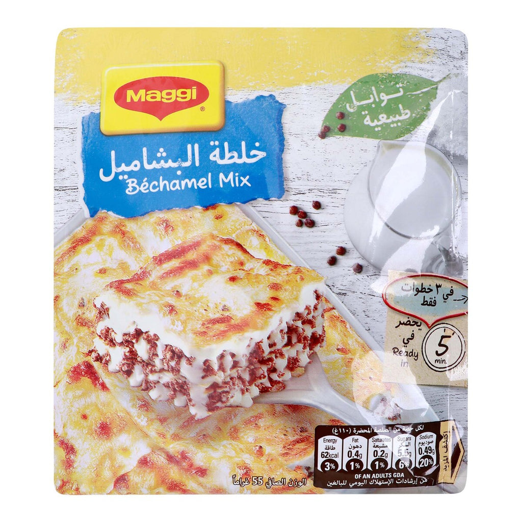 Maggi Bechamel Mix 55 g | GETIT.QA