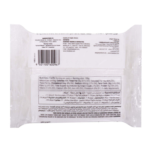 Switz Puff Pastry Squares, 10 Pcs, 400 g | GETIT.QA