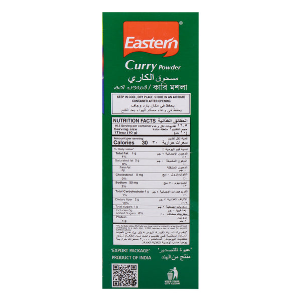 Eastern Curry Powder Value Pack 165 g | GETIT.QA