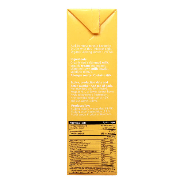 Puck Organic Light Cooking Cream 1 Litre | GETIT.QA