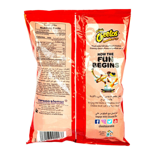 Cheetos Crunchy Cheese 50 g | GETIT.QA
