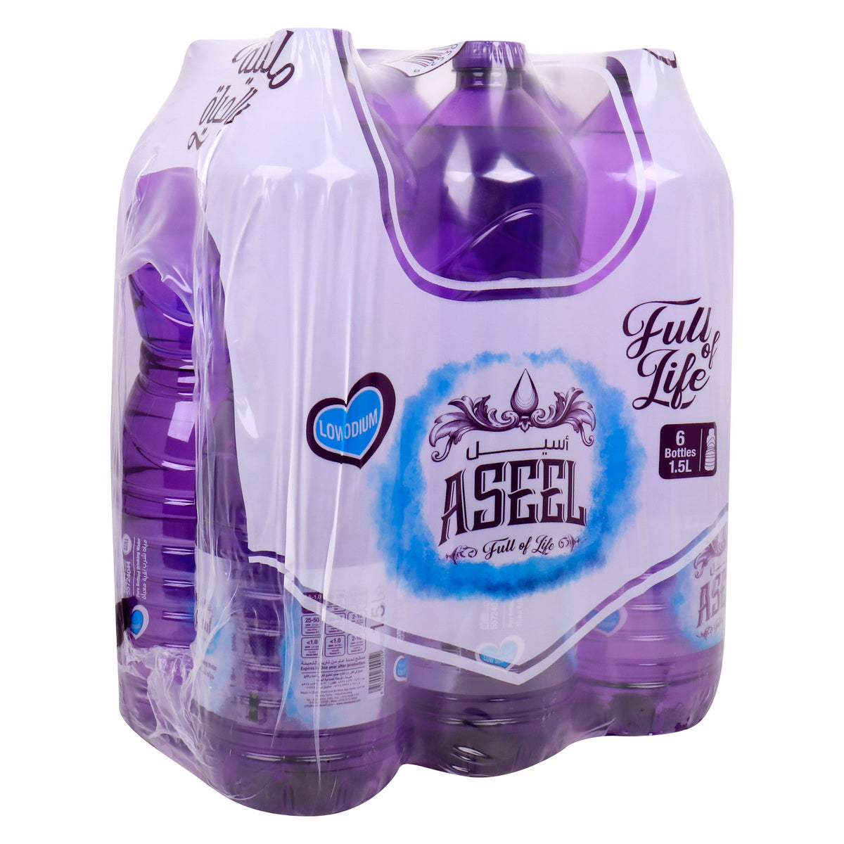 GETIT.QA- Qatar’s Best Online Shopping Website offers ASEEL DRINKING ...