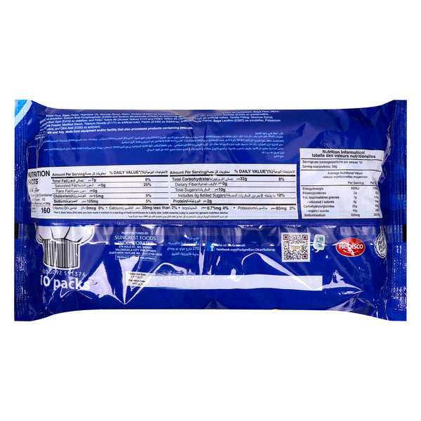 Fudgee Barr Vanilla Cake Bar 10 x 39 g | GETIT.QA