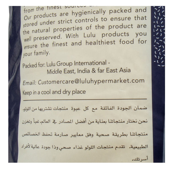 GETIT.QA | LULU THAILAND RICE 5KG | COD available