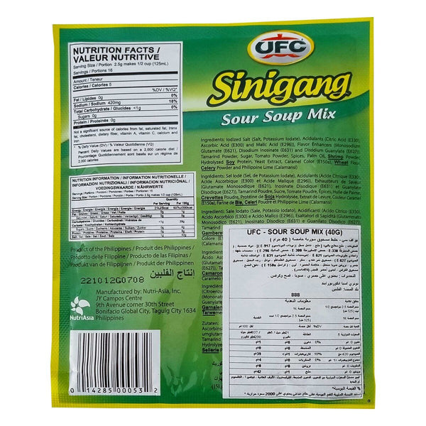 UFC Sinigang Sour Soup Mix 40 g | GETIT.QA
