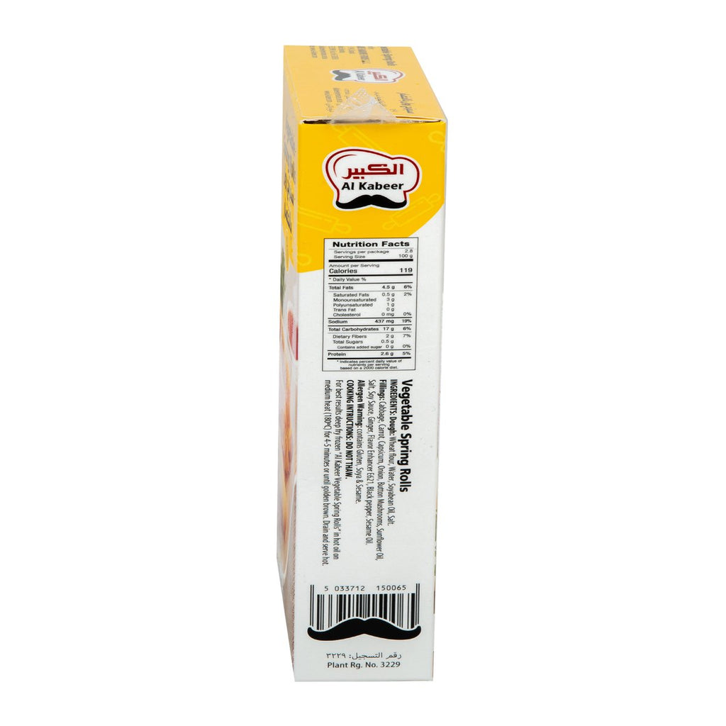 GETIT.QA | AL KABEER VEGETABLE SPRING ROLLS 280 G | COD available