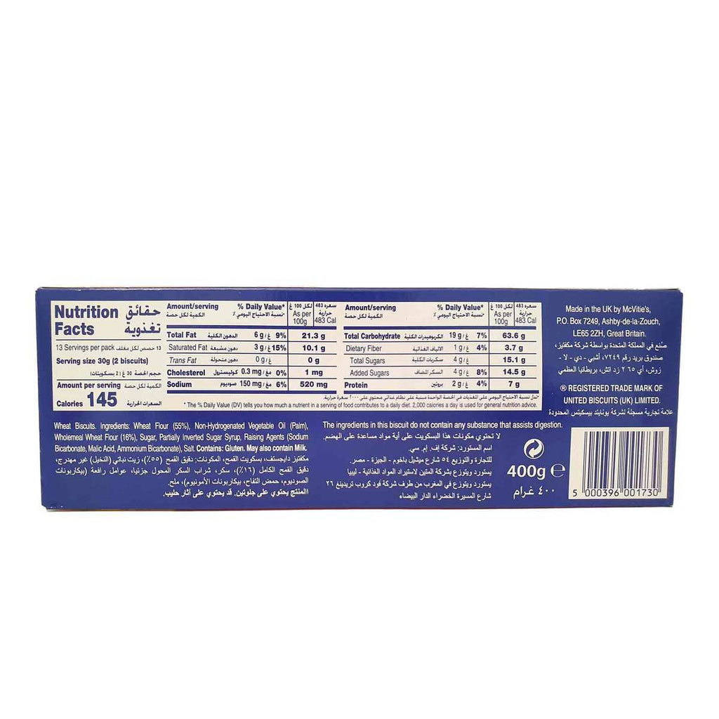 GETIT.QA | MCVITIES DIGESTIVE DELICIOUS WHEAT BISCUIT 400G | COD available