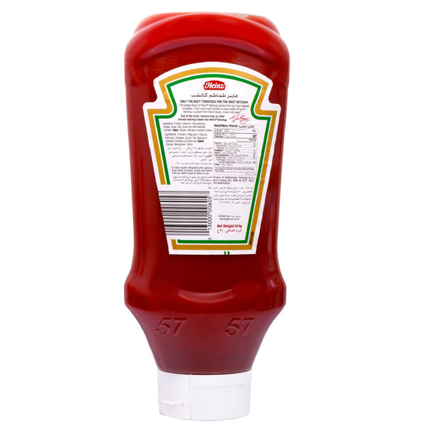 GETIT.QA | HEINZ TOMATO KETCHUP 2 X 910G | COD available
