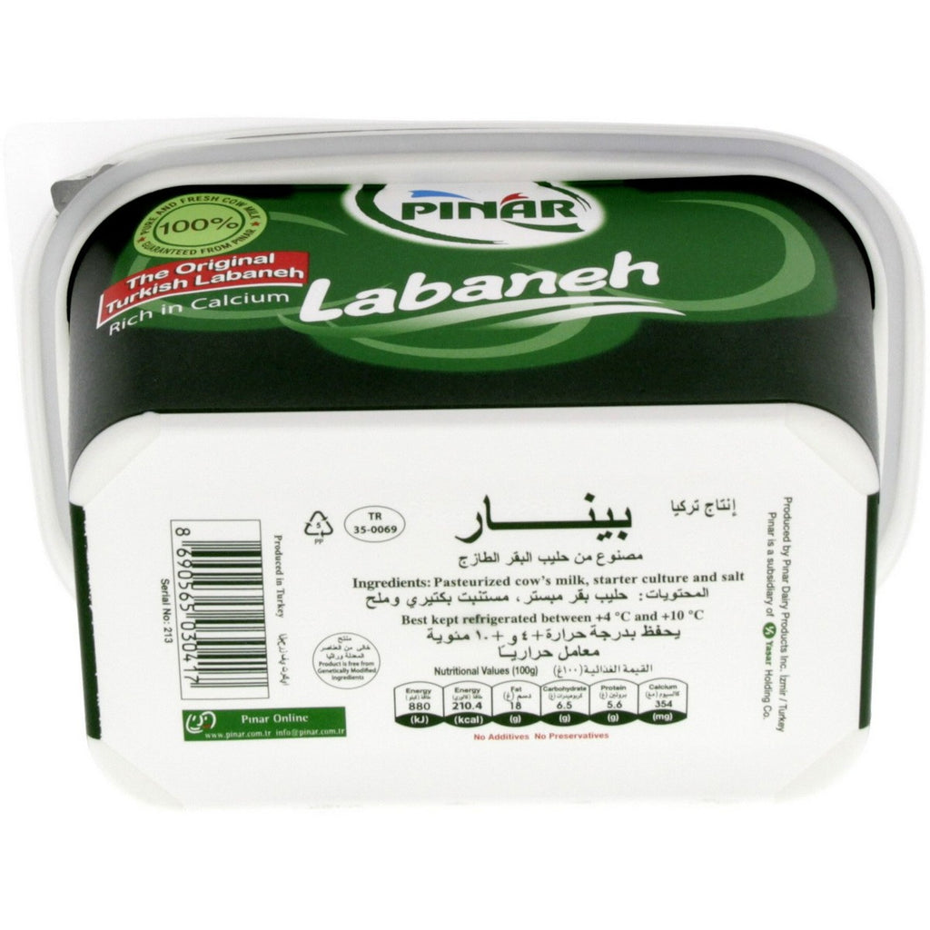 GETIT.QA | PINAR LABANEH 750G | COD available