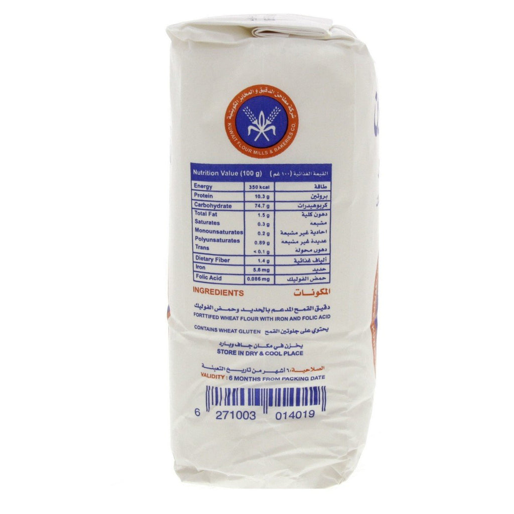 GETIT.QA | KUWAIT FLOUR MILLS AND BAKERIES CO PATENT FLOUR 1 KG | COD ...