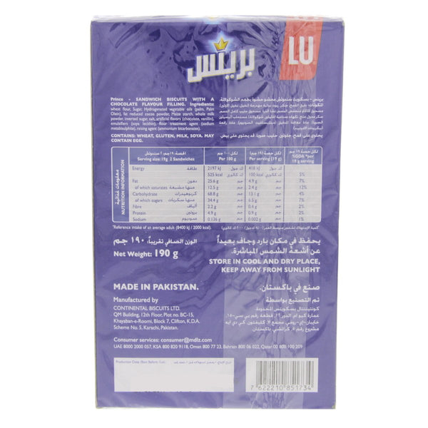 GETIT.QA | LU PRINCE CHOCOLATE FLAVOUR BISCUITS 190 G | COD available