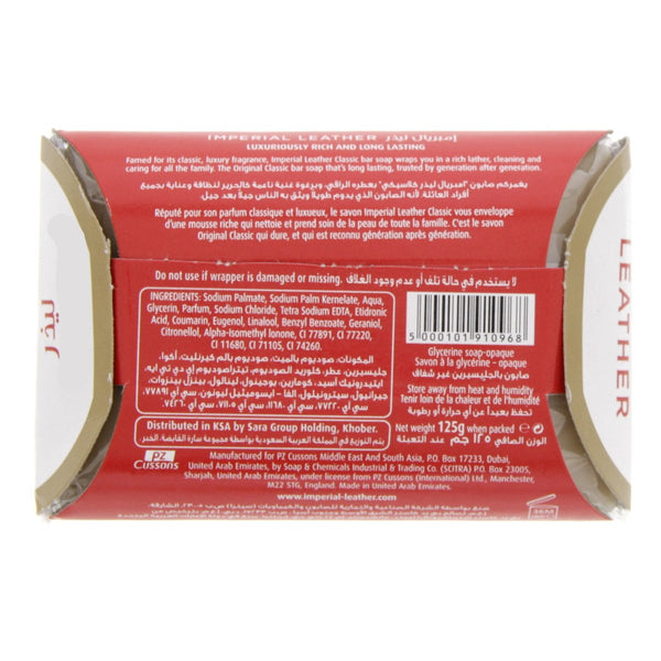 GETIT.QA | IMPERIAL LEATHER CLASSIC-- 125 G | COD available