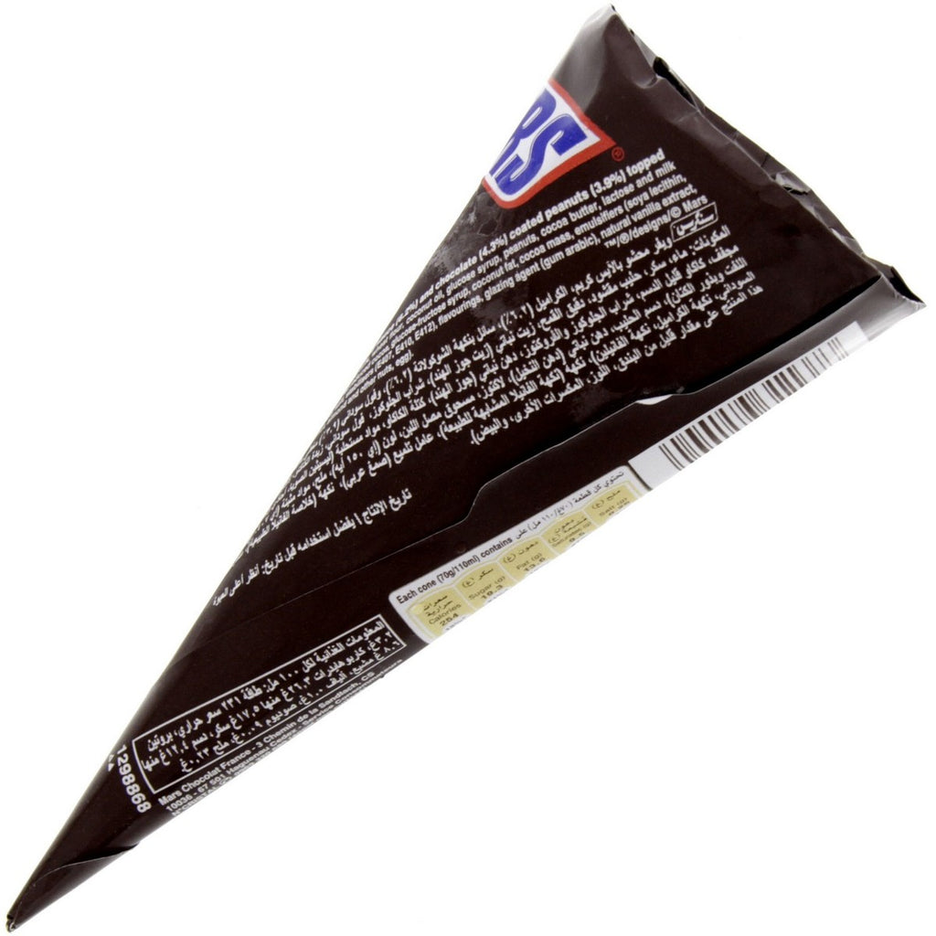 GETIT.QA | SNICKERS CHOCOLATE ICE CREAM CONE 70 G | COD available
