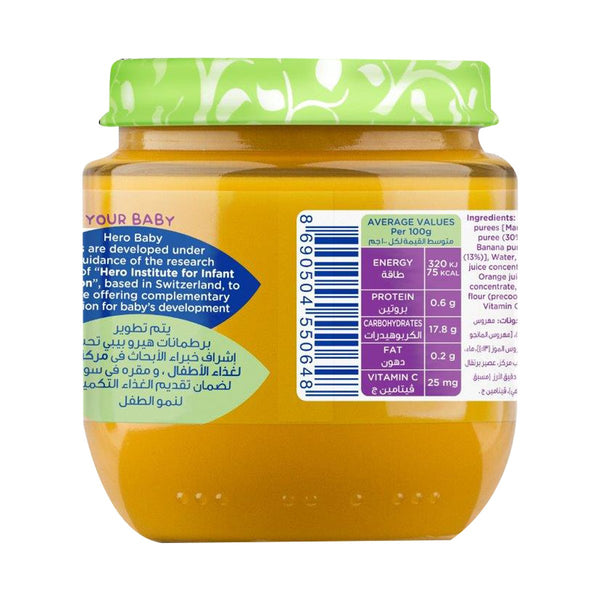 Hero Baby Cereal Mango Banana 125 g | GETIT.QA