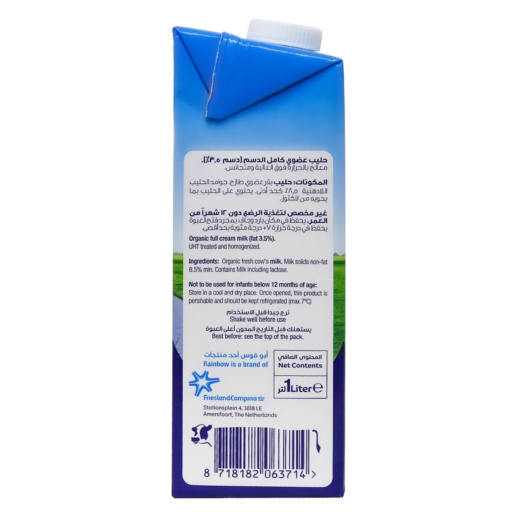 GETIT.QA | RAINBOW UHT MILK ORGANIC FULL FAT 1LITRE | COD available