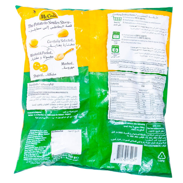 McCain Smiles Fries 750g | GETIT.QA