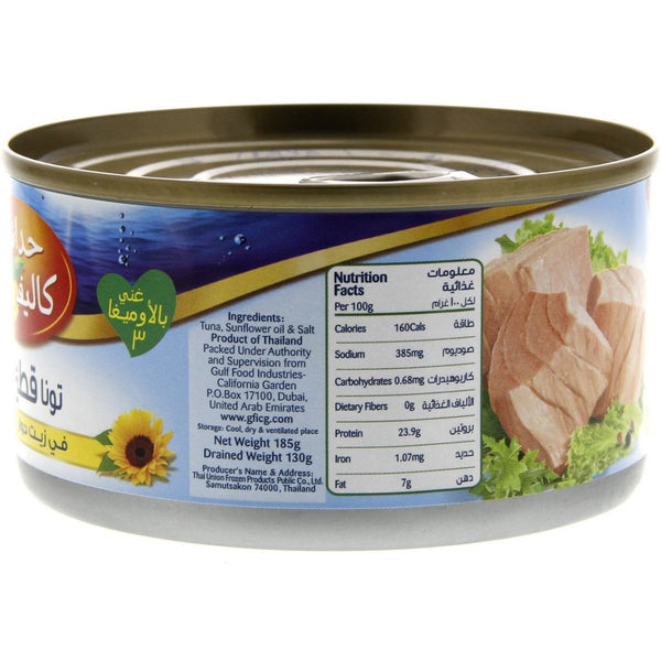 GETIT.QA | CALIFORNIA GARDEN CANNED LIGHT TUNA CHUNK IN SUNFLOWER OIL ...