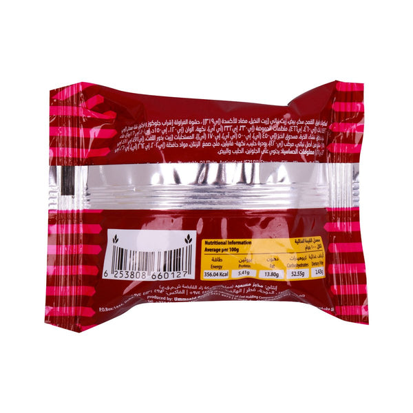 GETIT.QA | QBAKE CUP CAKE STRAWBERRY 30G | COD available