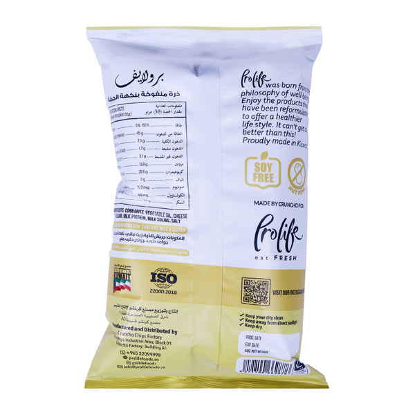 Prolife Pro Puffs Cheese 50g | GETIT.QA