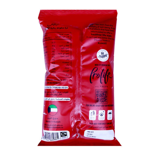 Prolife Pro Puffs Spicy 50g | GETIT.QA