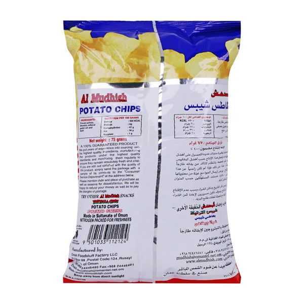 Al Mudhish Potato Chips Ready Salted 75 g | GETIT.QA