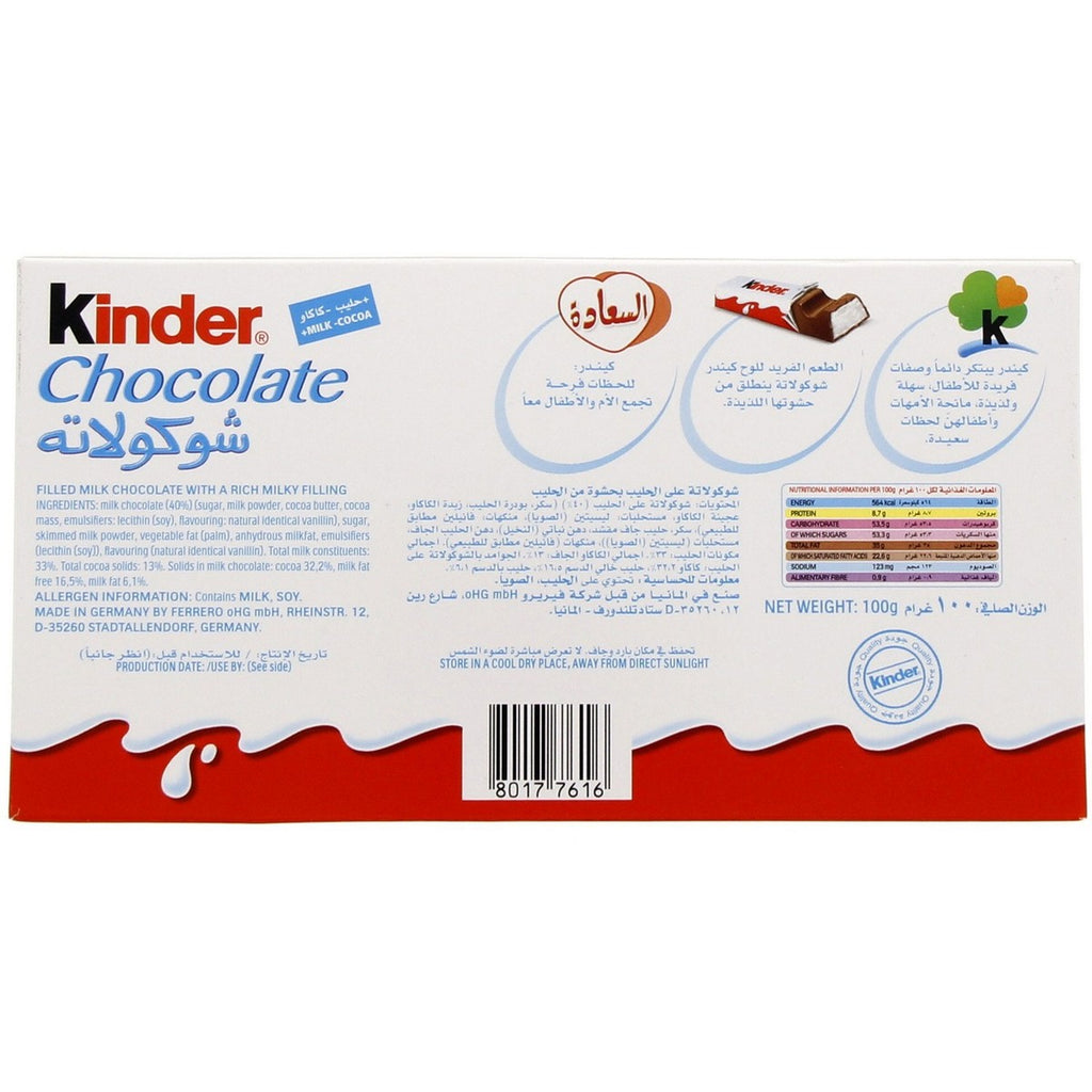 Ferrero Kinder Chocolate 8 Bars | GETIT.QA