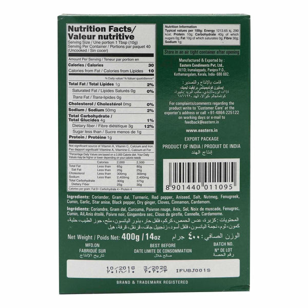 Eastern Curry Powder 400g | GETIT.QA