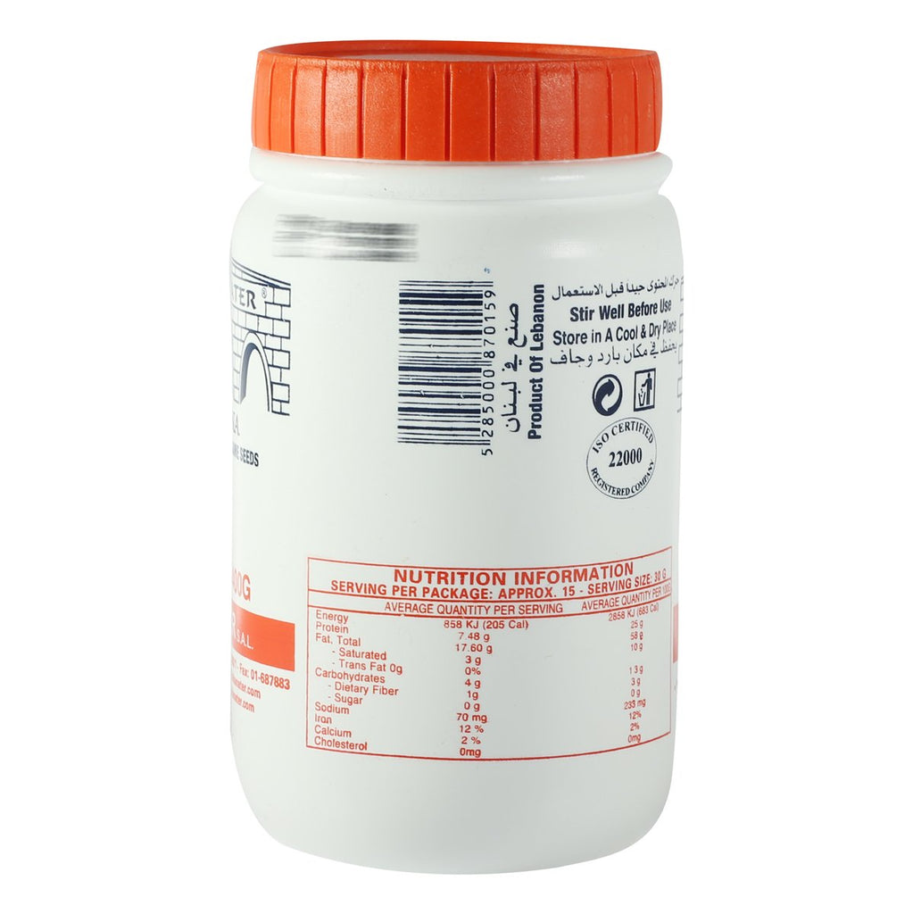 Al Kanater Tahina 400g | GETIT.QA