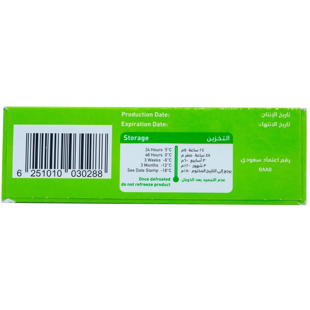 Nabil Chicken Nuggets 400g | GETIT.QA