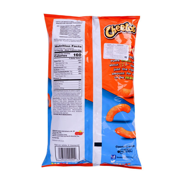 Cheetos Cheese Puffs 255.1g | GETIT.QA