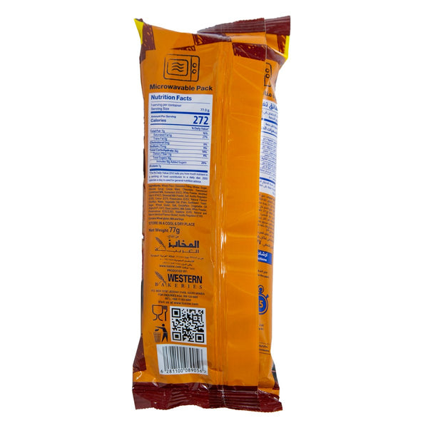 Lusine Chocolate Puff 70g | GETIT.QA