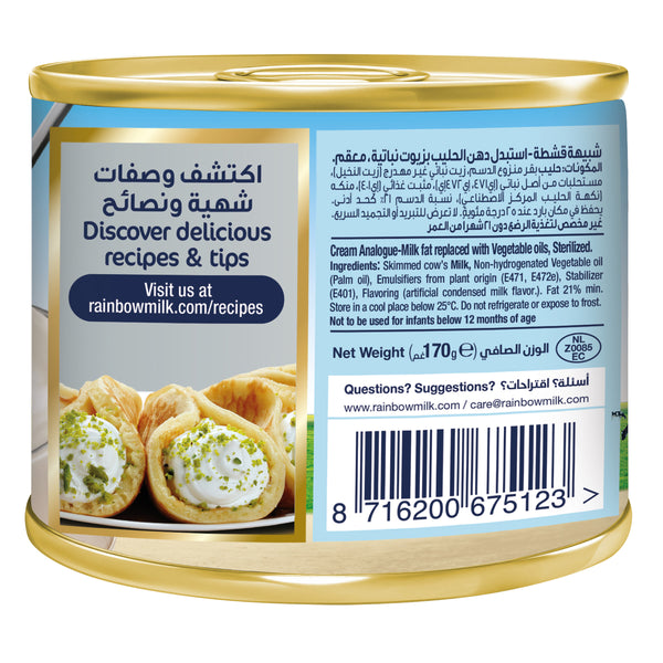 Rainbow Tin Cream 170g | GETIT.QA