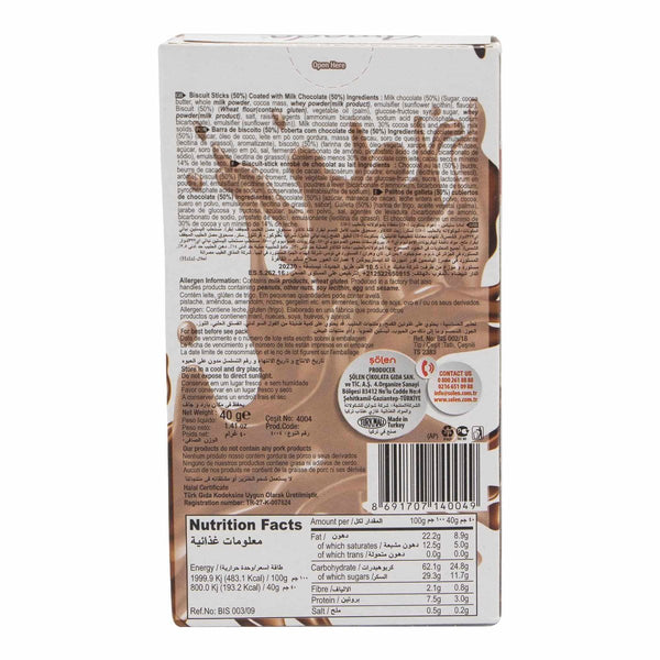 Amada Stix Milk Chocolate 40 g | GETIT.QA