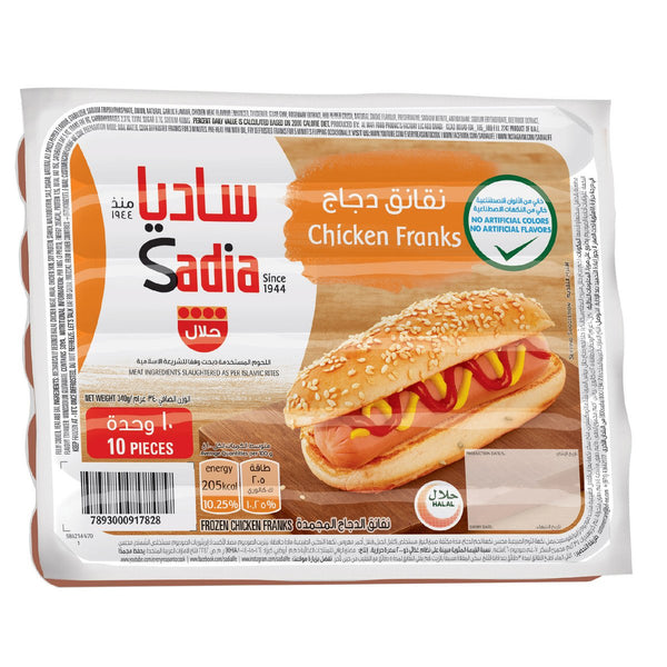 Sadia Chicken Franks 340 g | GETIT.QA