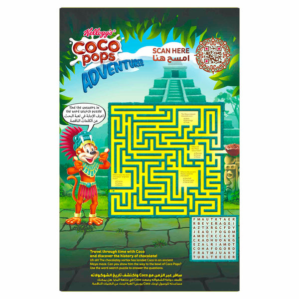 Kellogg's Coco Pops Chocos 500g | GETIT.QA