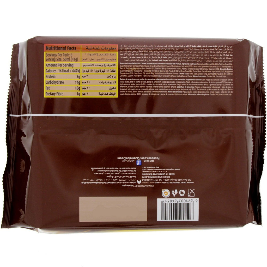 GETIT.QA | QUANTA MINI PEANUT ICE CREAM STICK 6 X 50 ML | COD available