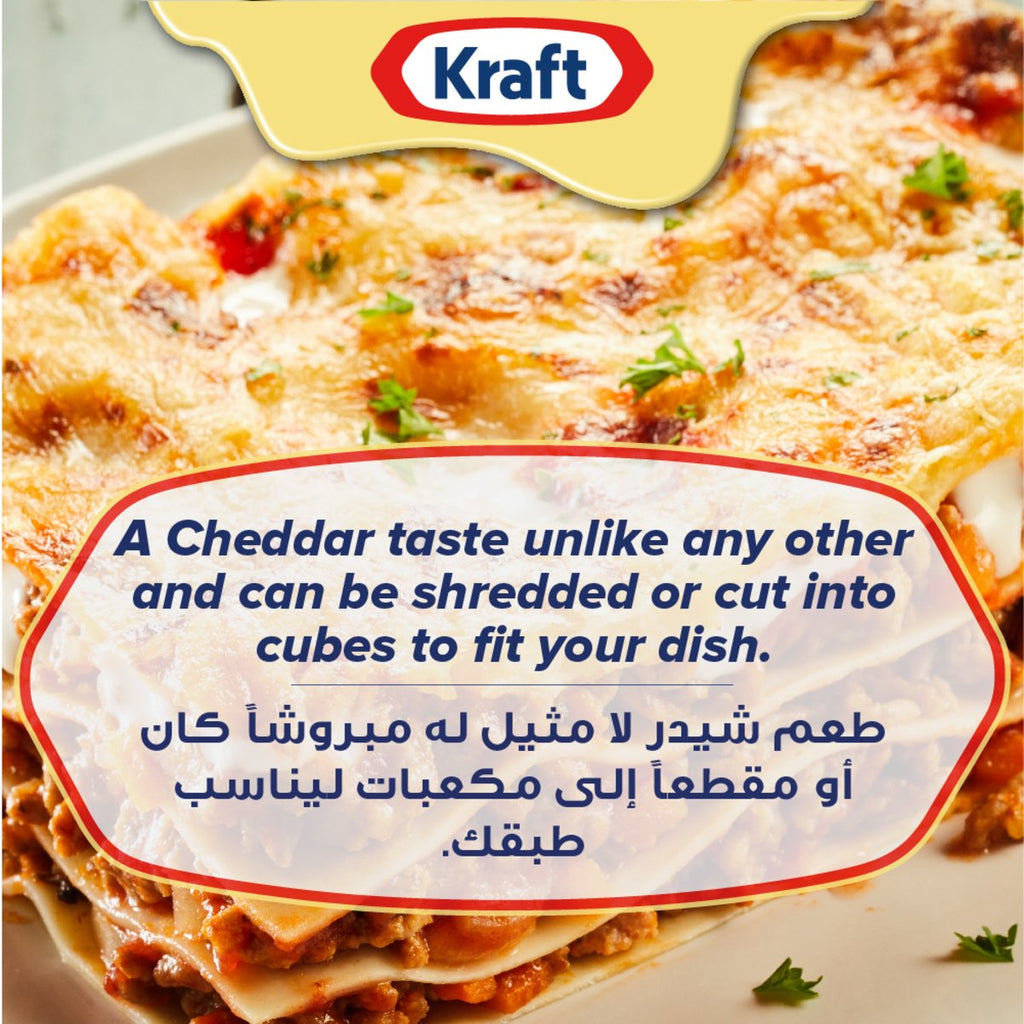 GETIT.QA | KRAFT CHEDDAR CHEESE BLOCK 500G | COD available