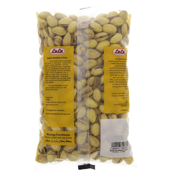LuLu USA Pista Roasted Lemon 500g | GETIT.QA