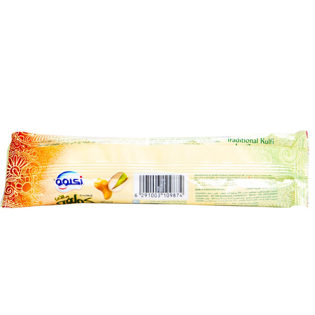 Igloo Malai Kulfi Ice Cream Stick 65 ml | GETIT.QA