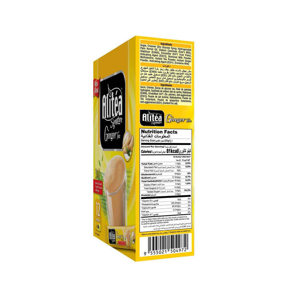 Power Root Alitea 3In1 Classic Ginger Tea 20 g | GETIT.QA