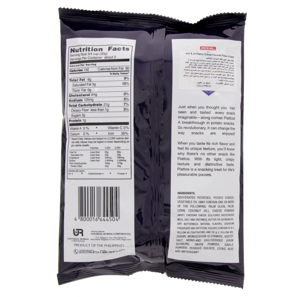 GETIT.QA | JACK N JILL PIATTOS CHEESE FLAVORED POTATO CRISPS 85G | COD ...