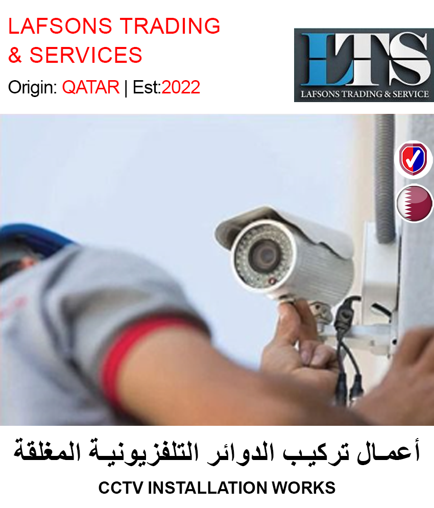 CCTV INSTALLATION WORKS | GETIT.QA