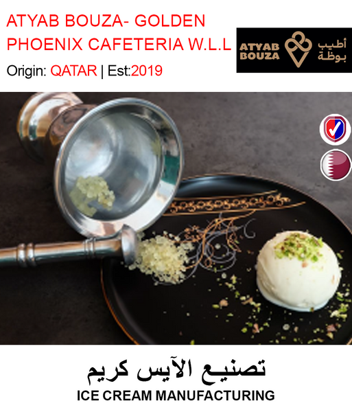 ICE CREAM MANUFACTURING | GETIT.QA