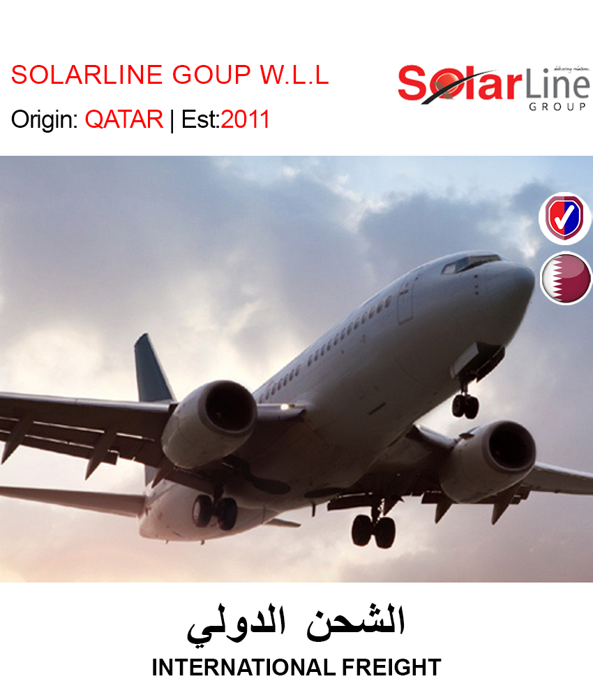 INTERNATIONAL FREIGHT | GETIT.QA