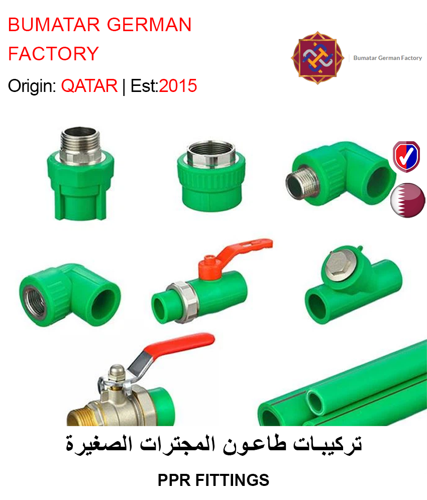 GETIT.QA | Buy PPR FITTINGS Doha Qatar