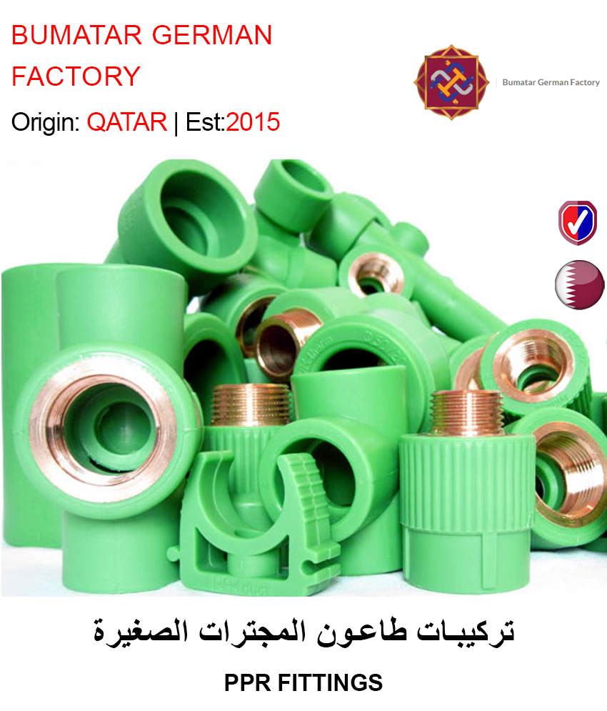GETIT.QA | Buy PPR FITTINGS Doha Qatar