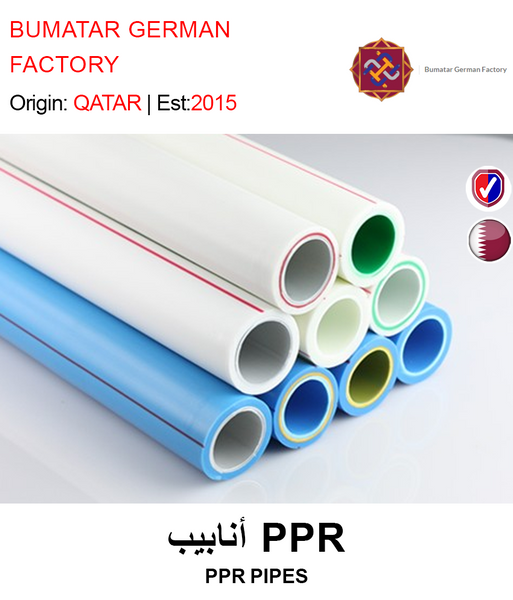 GETIT.QA | Buy PPR PIPES Doha Qatar