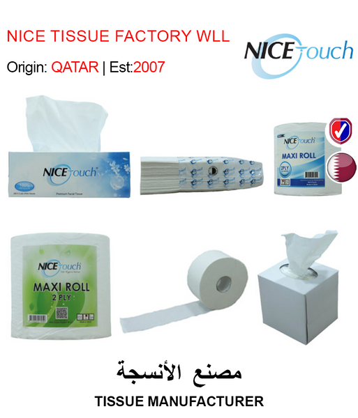 GETIT.QA | Buy TISSUE PAPER MANUFACTURER Doha Qatar